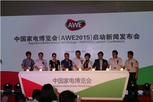 卢卫秘书长出席中国家电博览会（AWE2015）启动新闻发布会_协会动态_中国互联网协会
